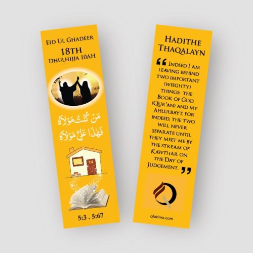 Eid ul Ghadeer poster for children – QFatima