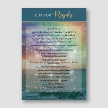 Month of Rajab – Dua for Rajab – QFatima