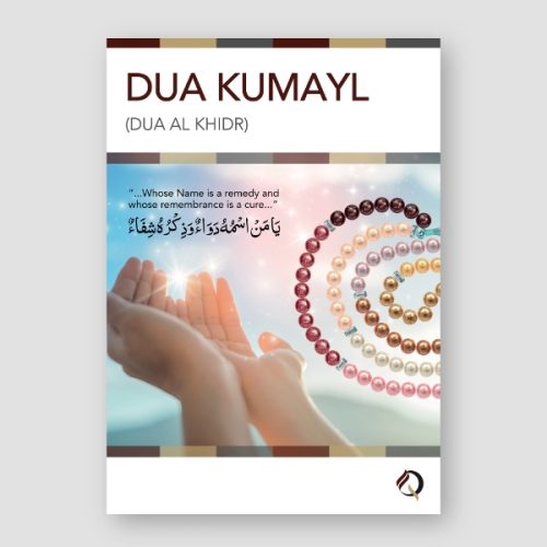 Dua Kumayl – QFatima